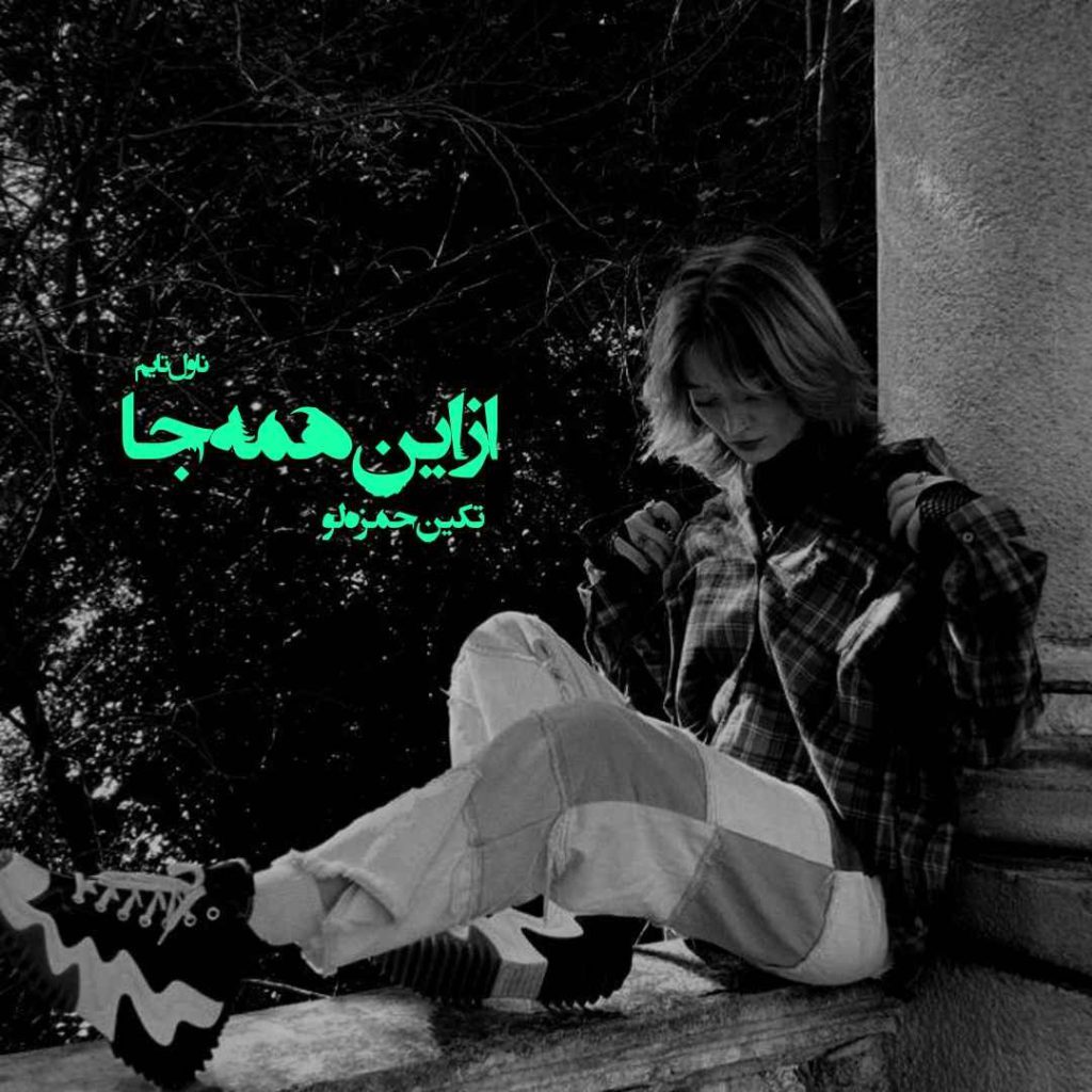 Ketab Cafe D8 Af D8 A7 D9 86 D9 84 D9 88 D8 Af Da A9 D8 Aa D8